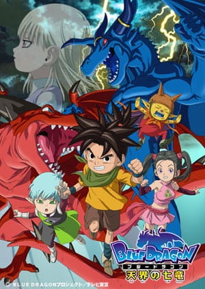 Image of Blue Dragon