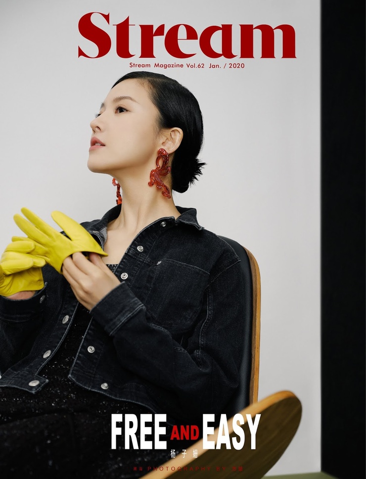 Picture of Zi-Shan Yang