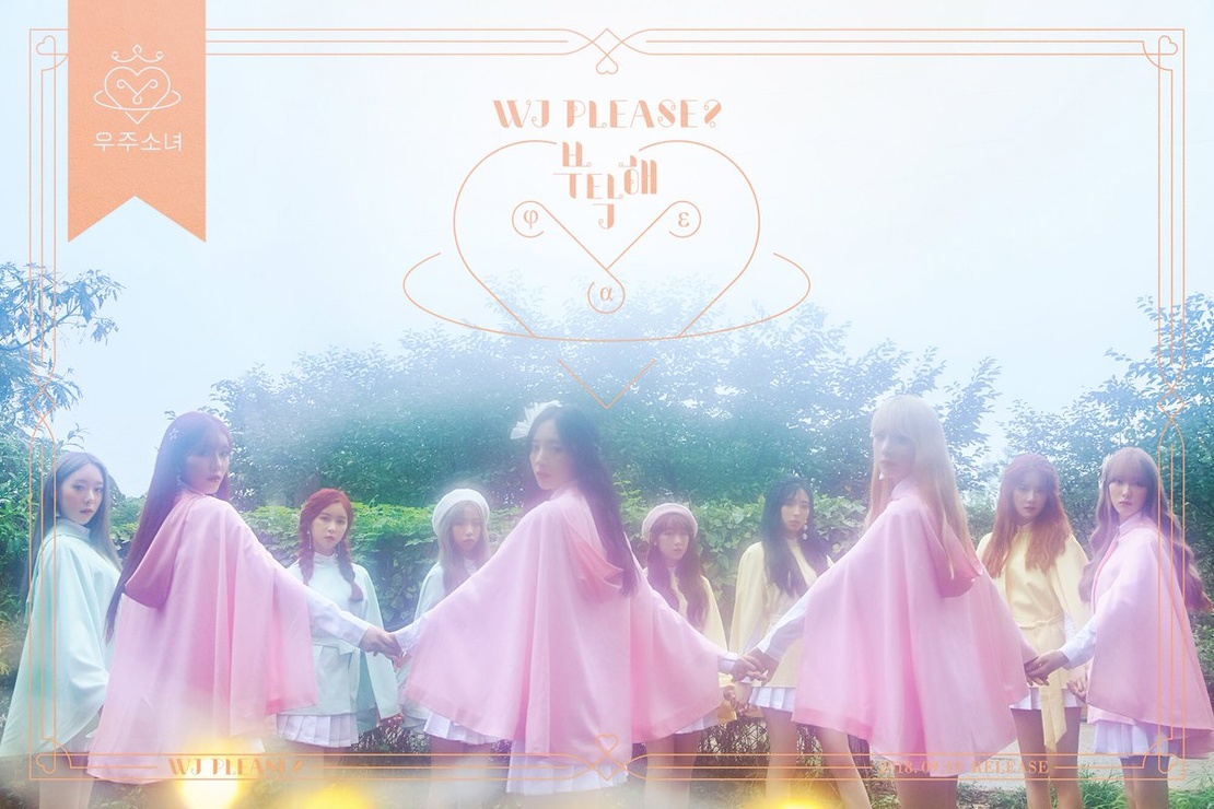 Picture of Cosmic Girls