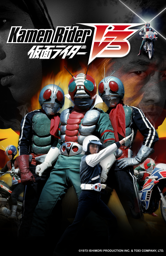 Picture of Kamen Rider V3