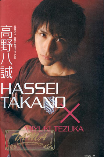 Picture of Miyuki Tezuka