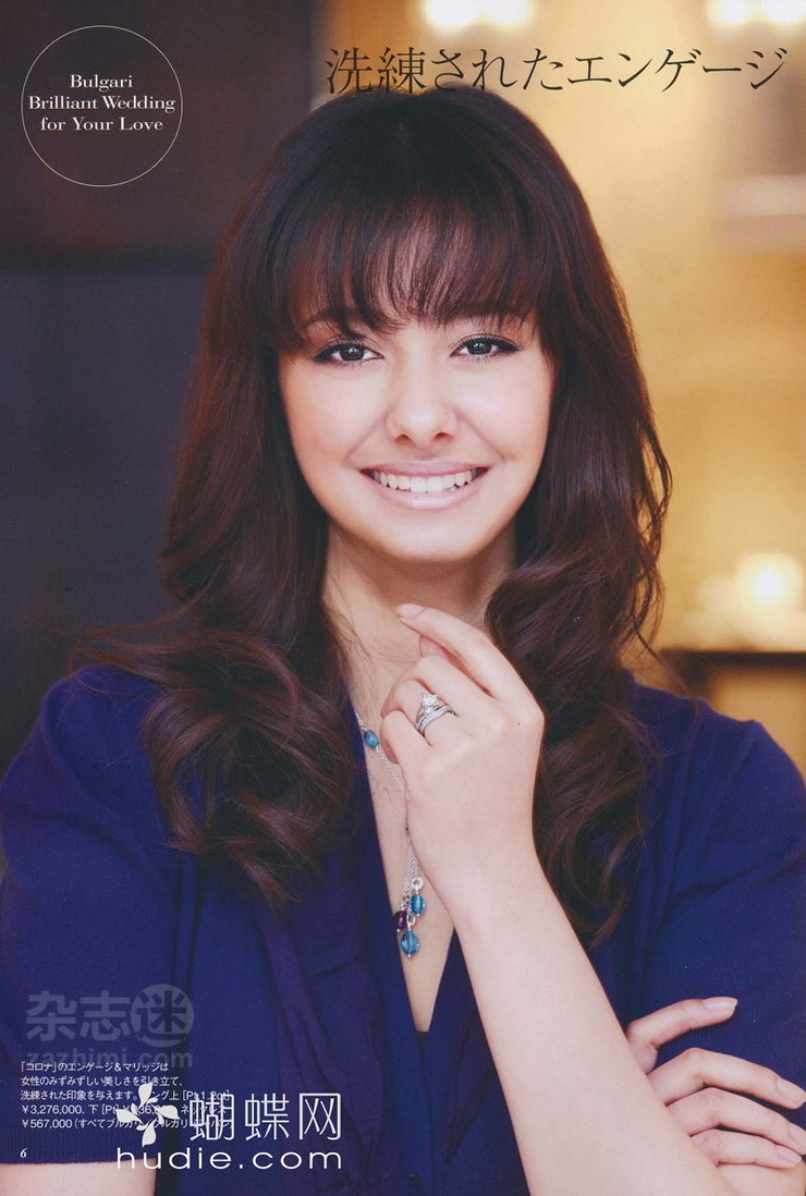 Picture of Alisa Urahama