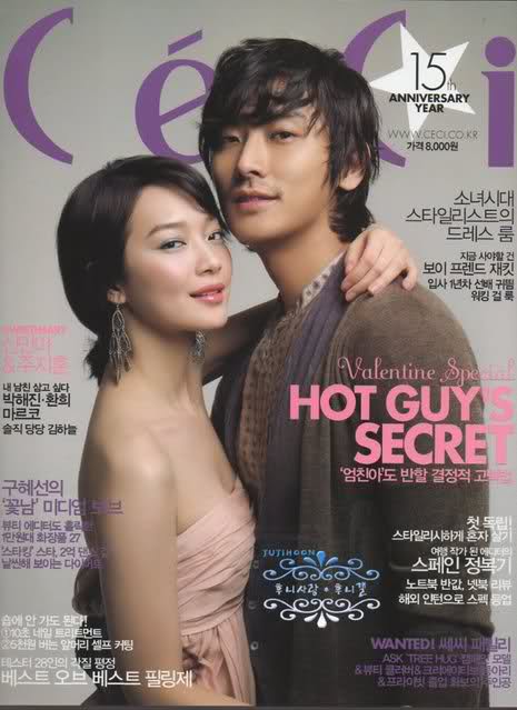 Picture of Ji-hun Ju