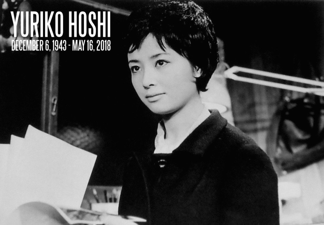 Picture of Yuriko Hoshi