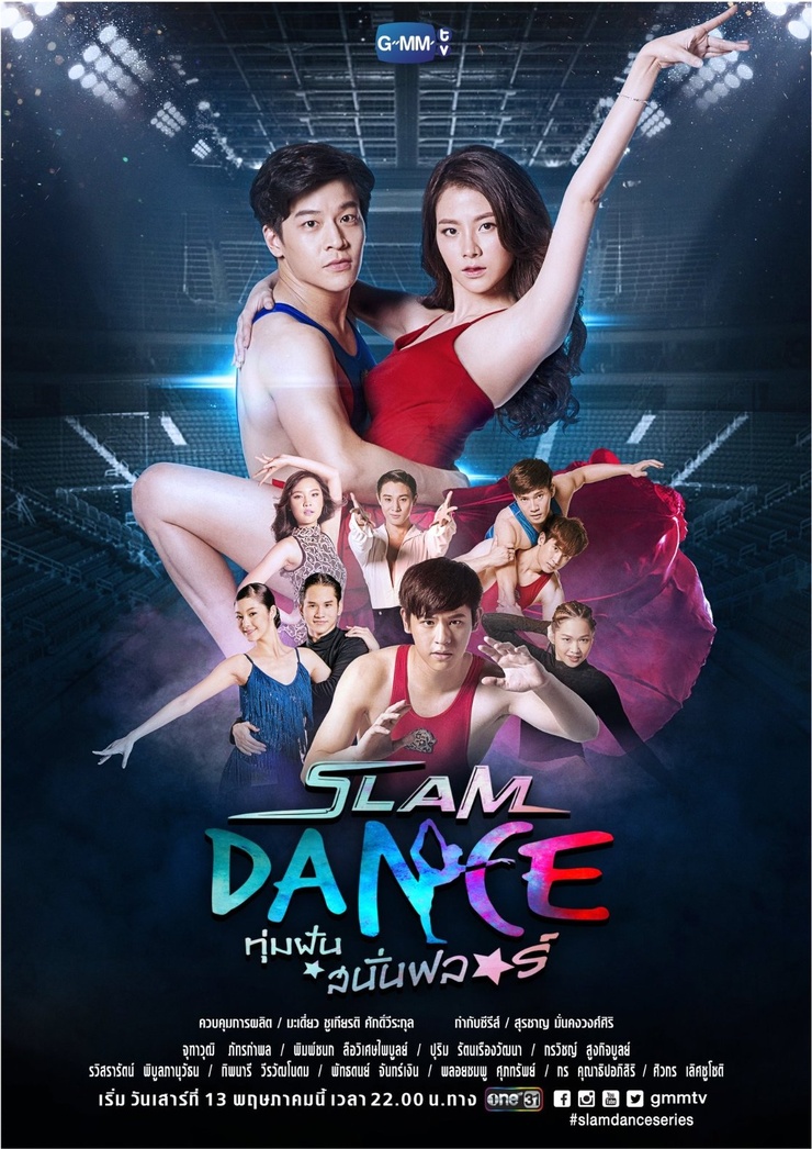 Picture of Slam Dance: The Series