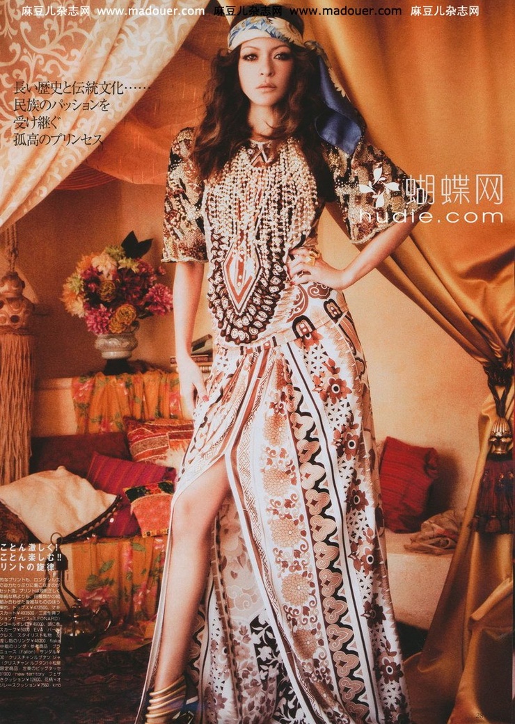 Picture of Seri Iwahori