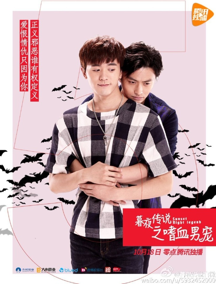 Picture of Bite Fight