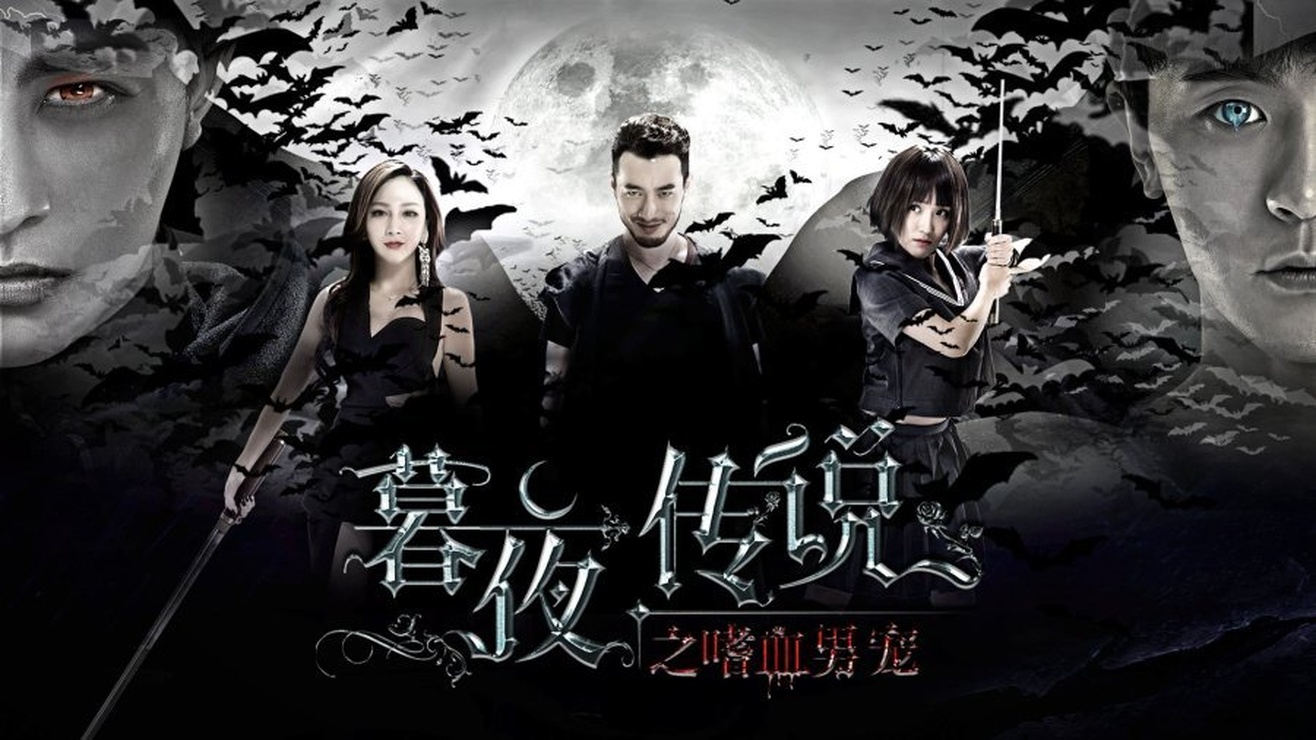 Picture of Bite Fight