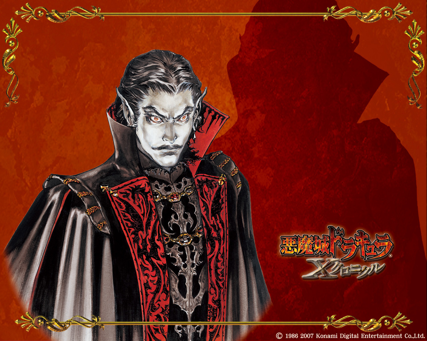 Picture of Castlevania: The Dracula X Chronicles