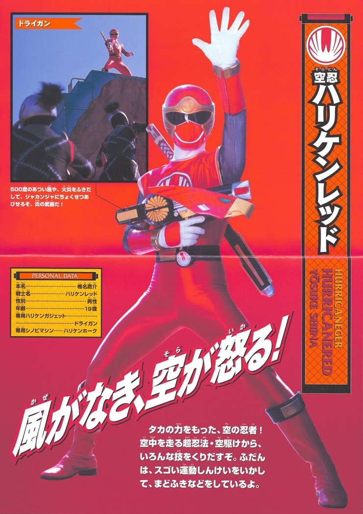 Picture of Yousuke Shiina