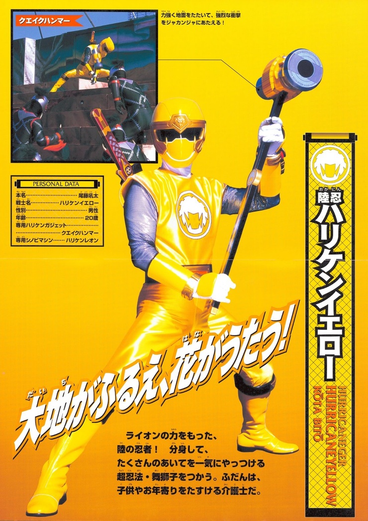 Picture of Kouta Bitou