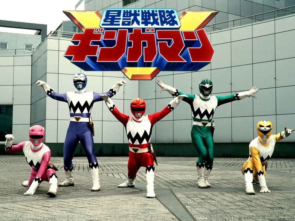 Picture of Seijuu Sentai Gingaman