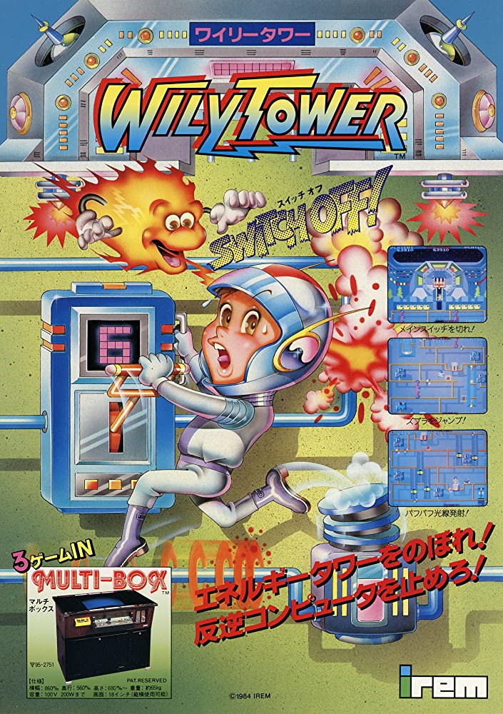 Picture of Wily Tower