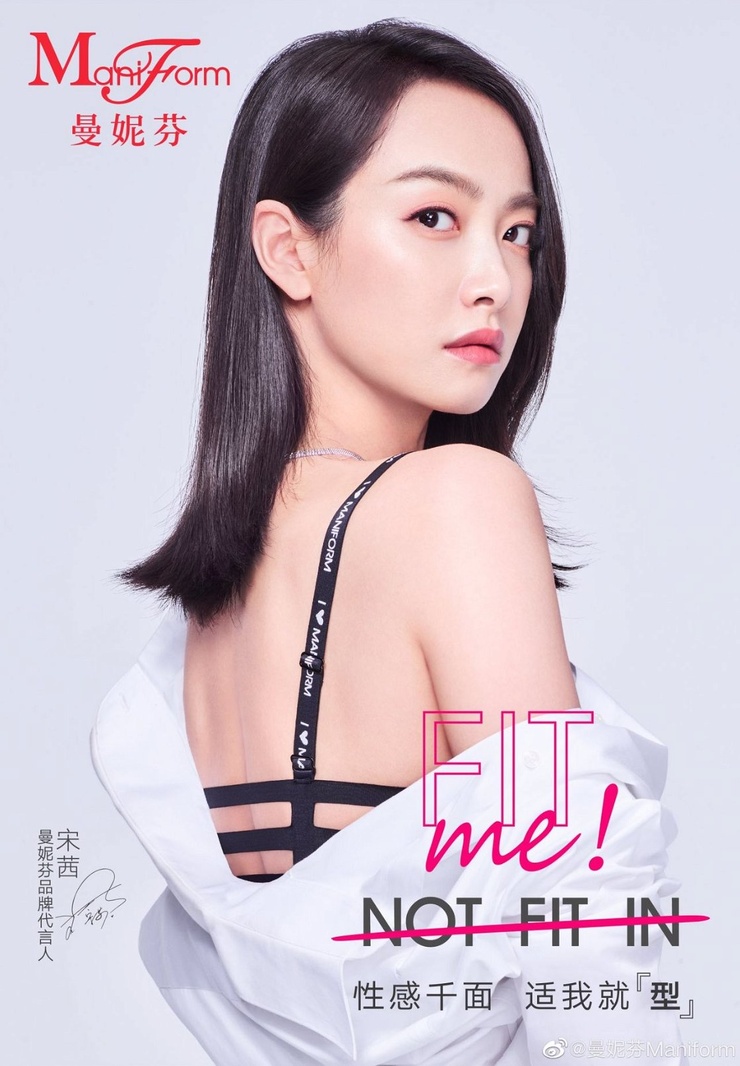 Picture of Victoria Song