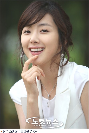 Picture of So Yi Hyun