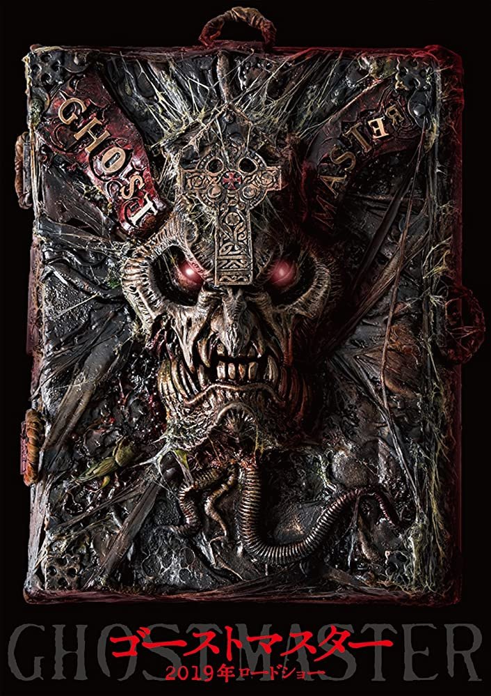 Picture of Ghost Master