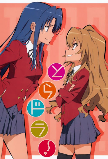 Toradora! image