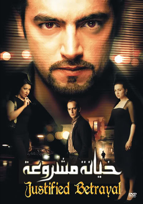 Picture of Khiana mashroaa