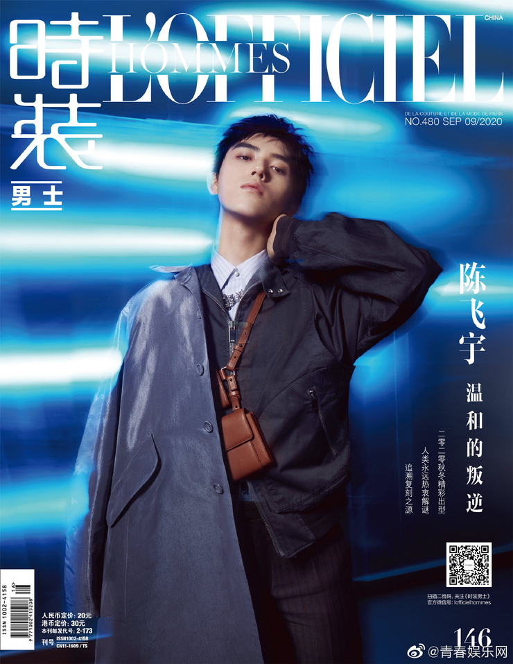 Image of Arthur Chen