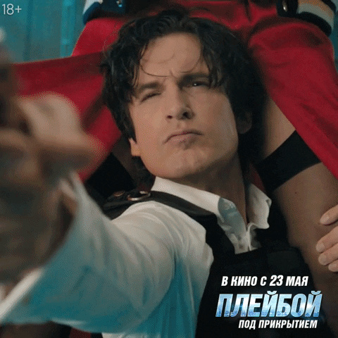 Picture of Nicky Larson et le parfum de Cupidon