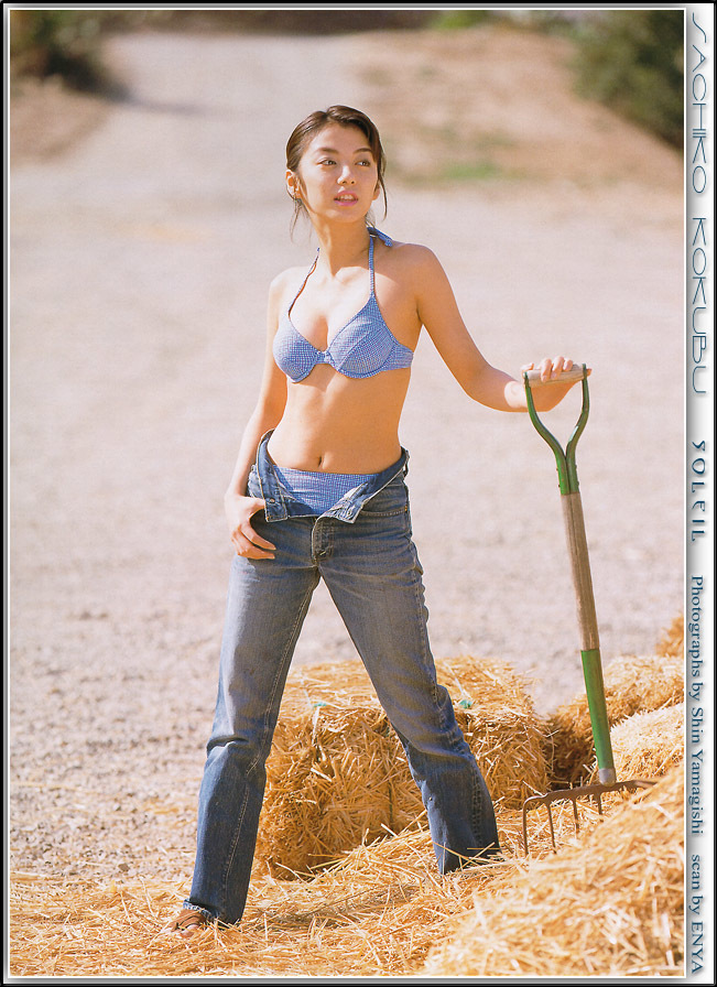 Picture of Sachiko Kokubu