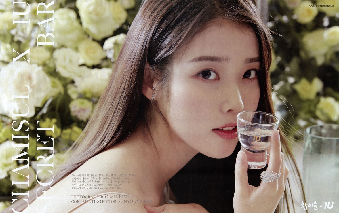 Picture of IU