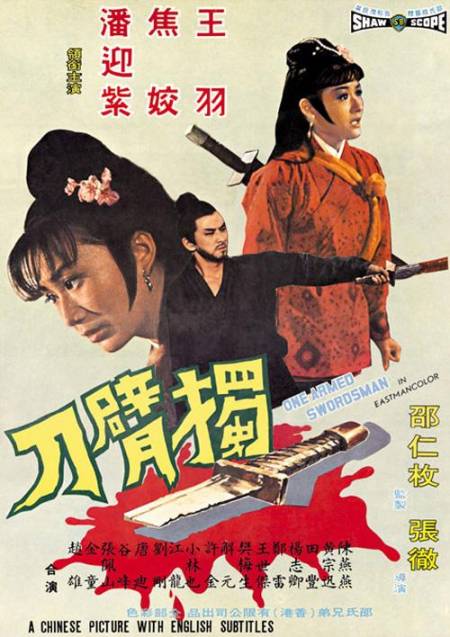 Picture of The Story of Qin Xianglian