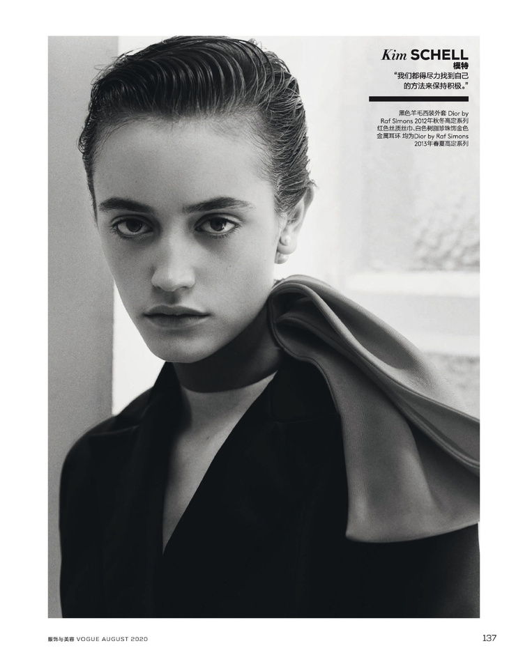 Picture of Kim Schell