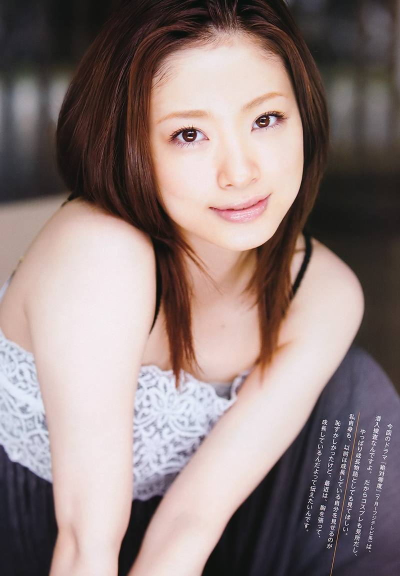 Aya Ueto picture