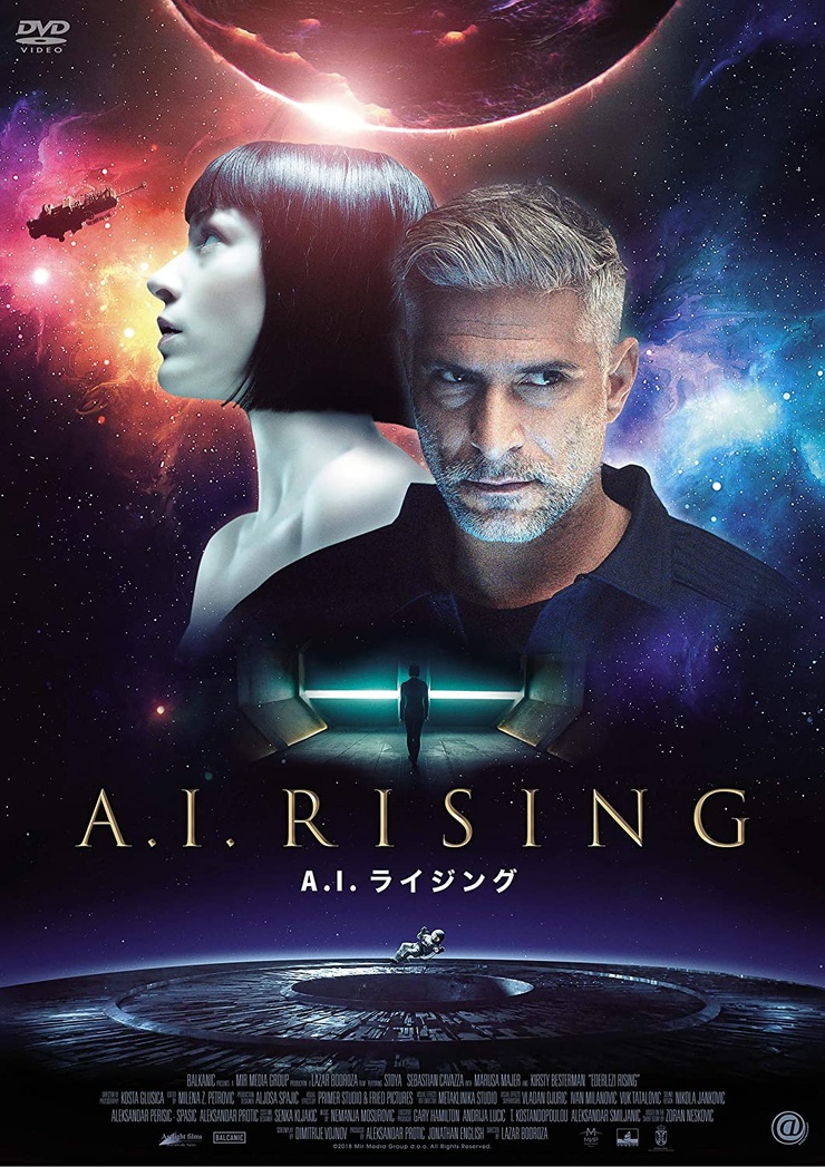 Picture of A.I. Rising (2018)