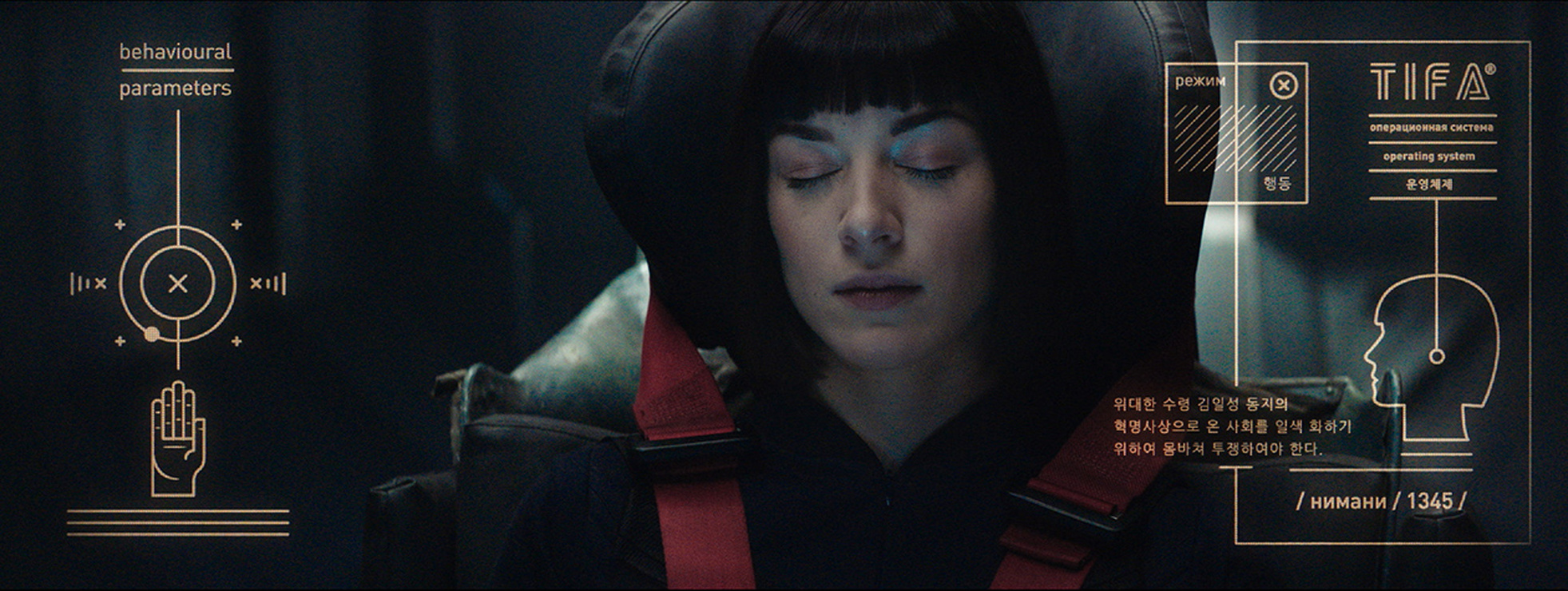 Picture of A.I. Rising (2018)