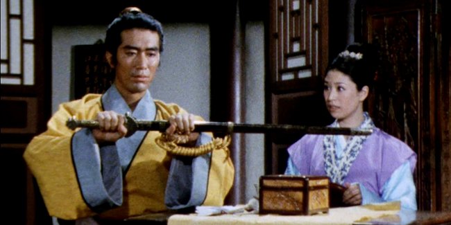 The Water Margin image