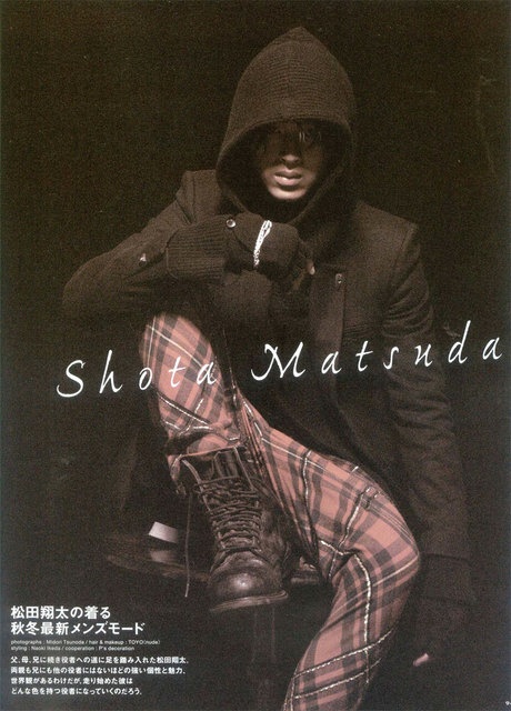 Picture of Shota Matsuda