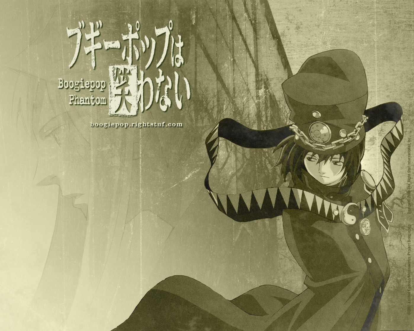 Boogiepop Phantom picture