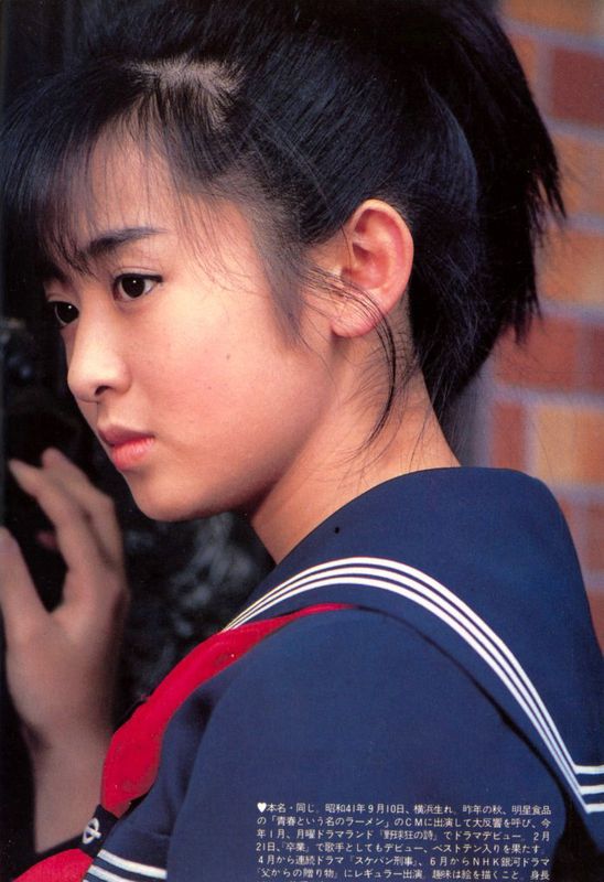 Picture of Yuki Saito