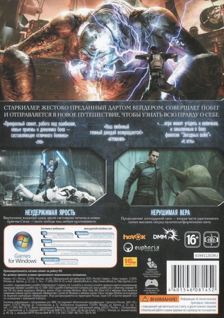 Picture of Star Wars: The Force Unleashed II