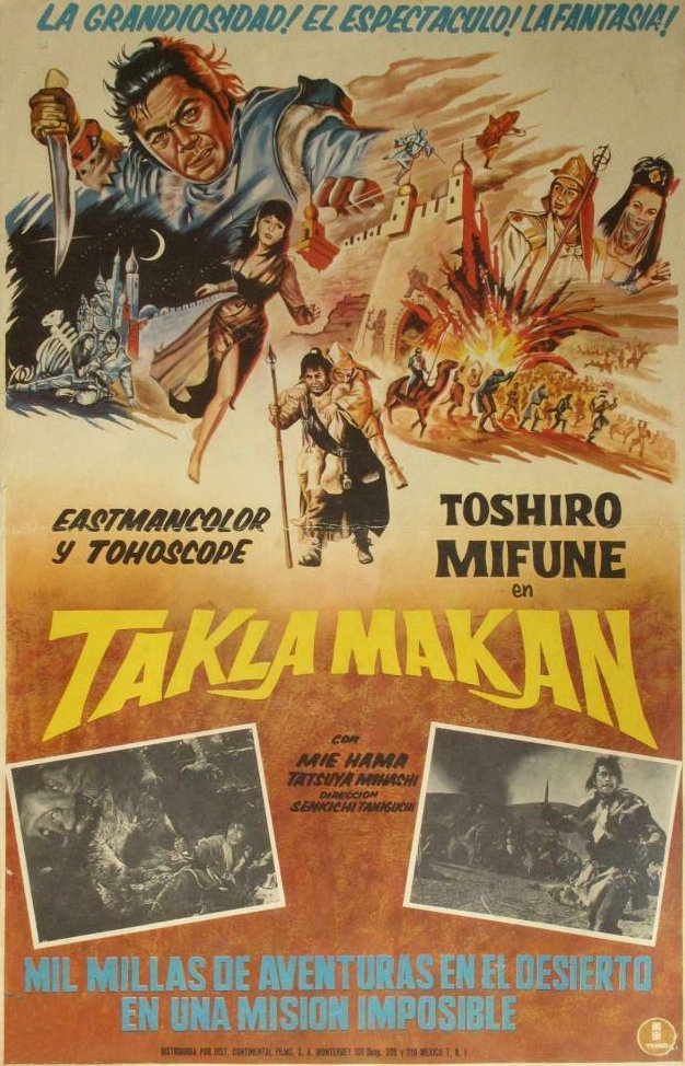 Adventure in Kigan Castle image