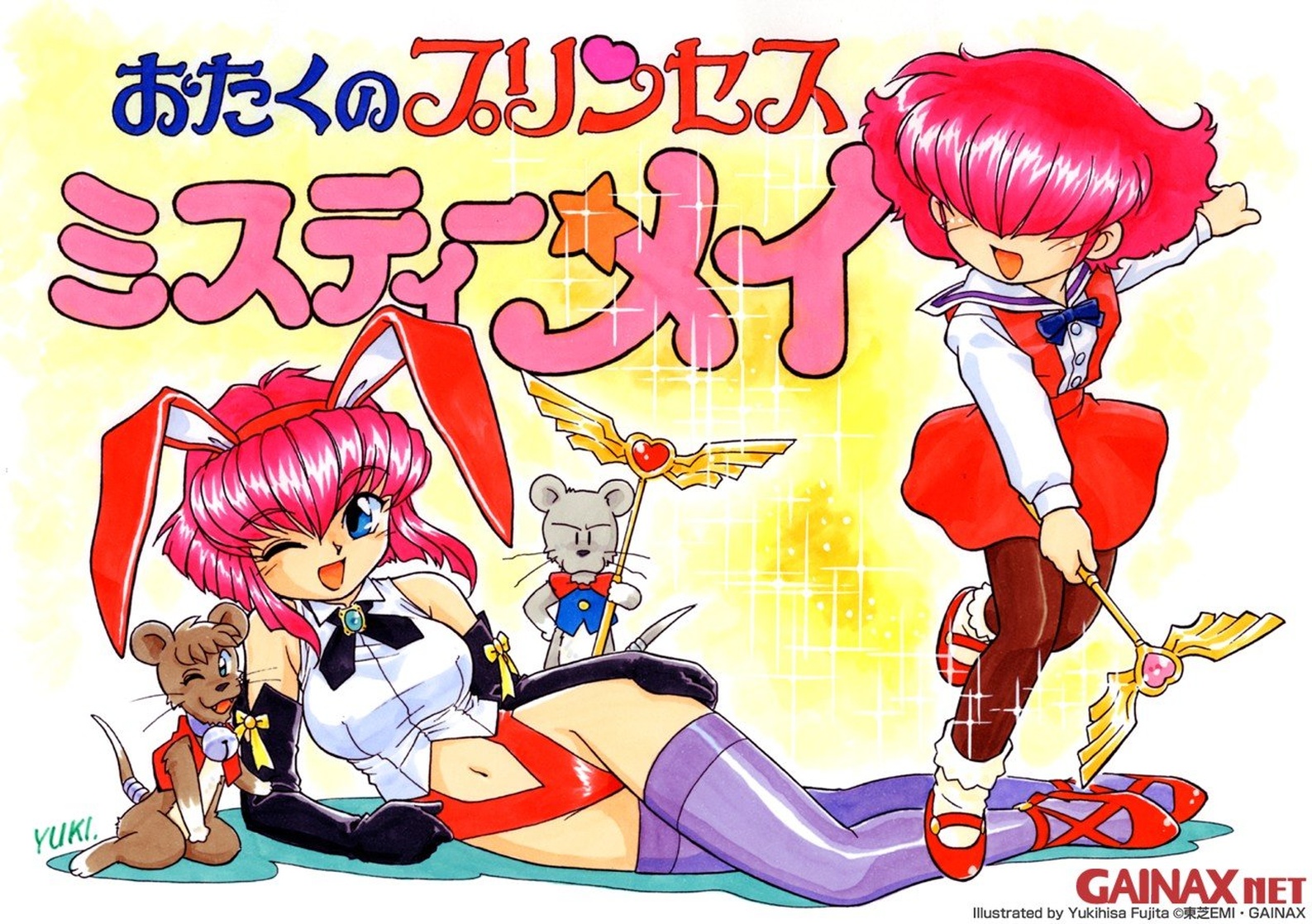 Picture of Misty May