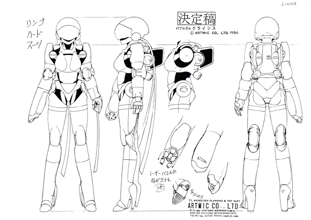 Picture of Bubblegum Crisis (1987)