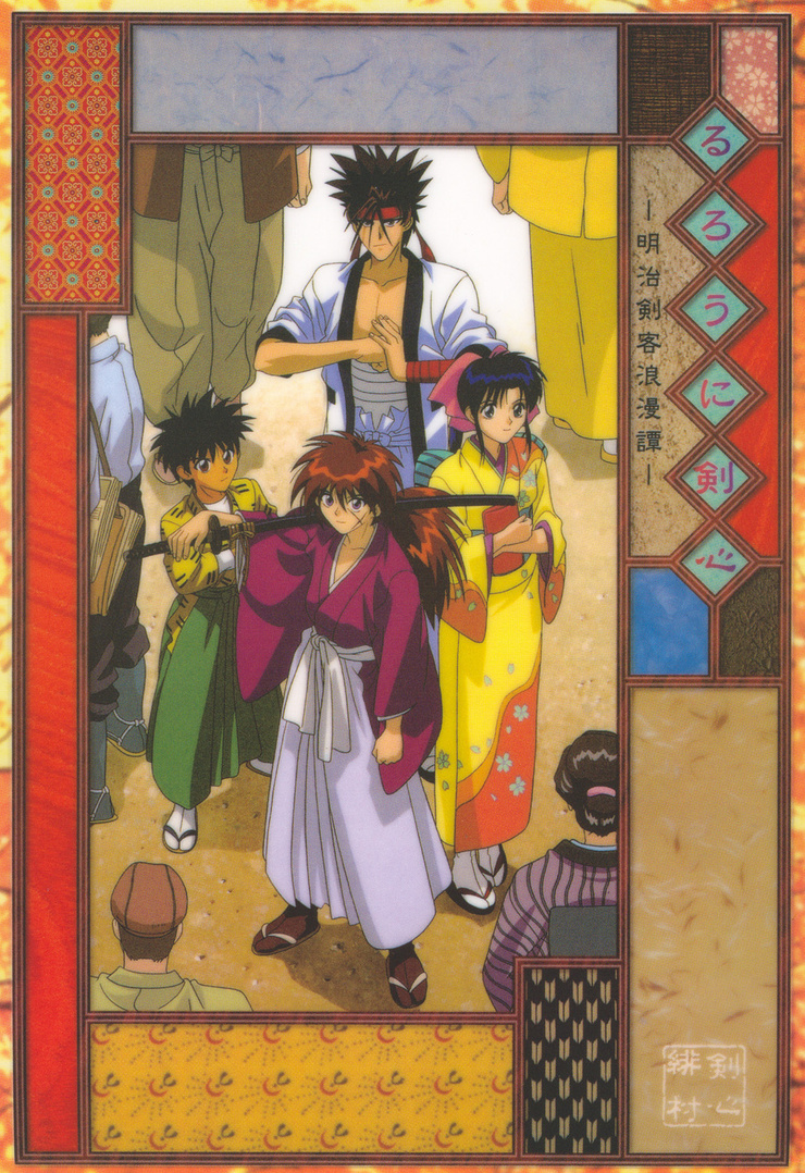 Rurouni Kenshin: Wandering Samurai image