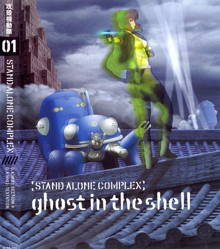 Picture of Ghost in the Shell: Stand Alone Complex