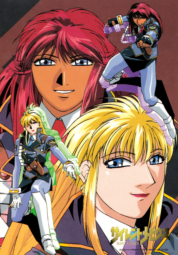 Silent Möbius image