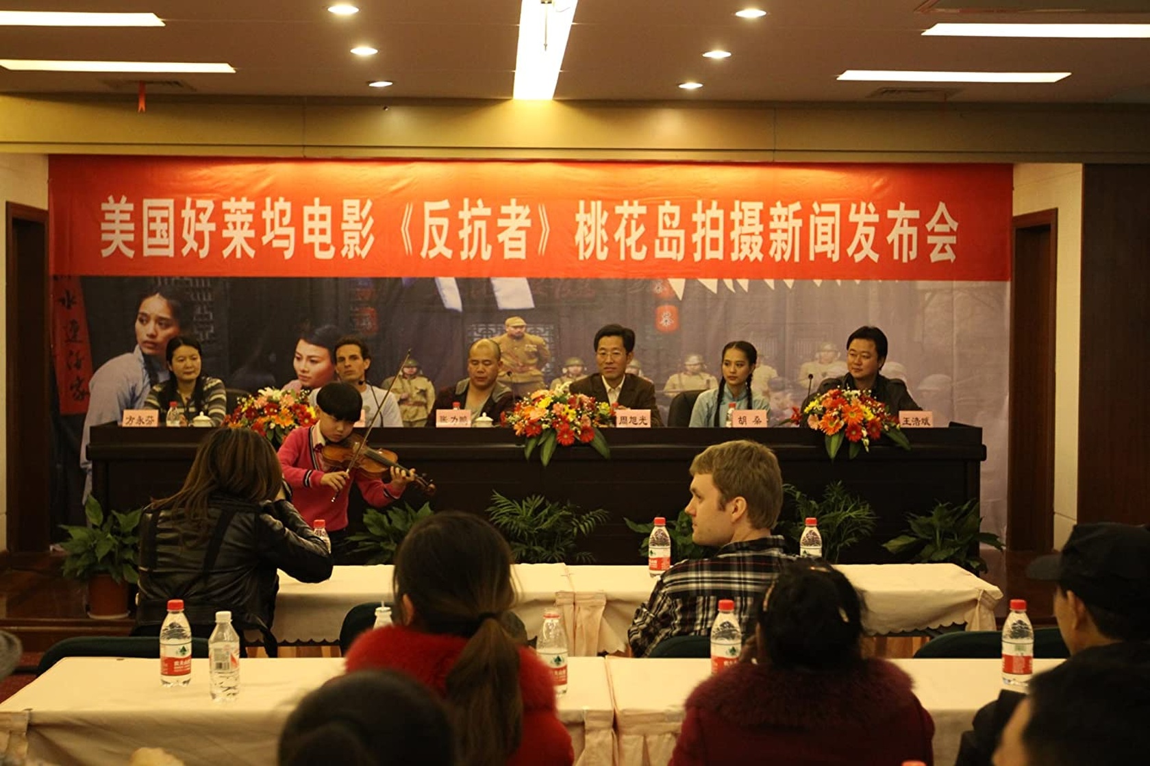 The Resistance image