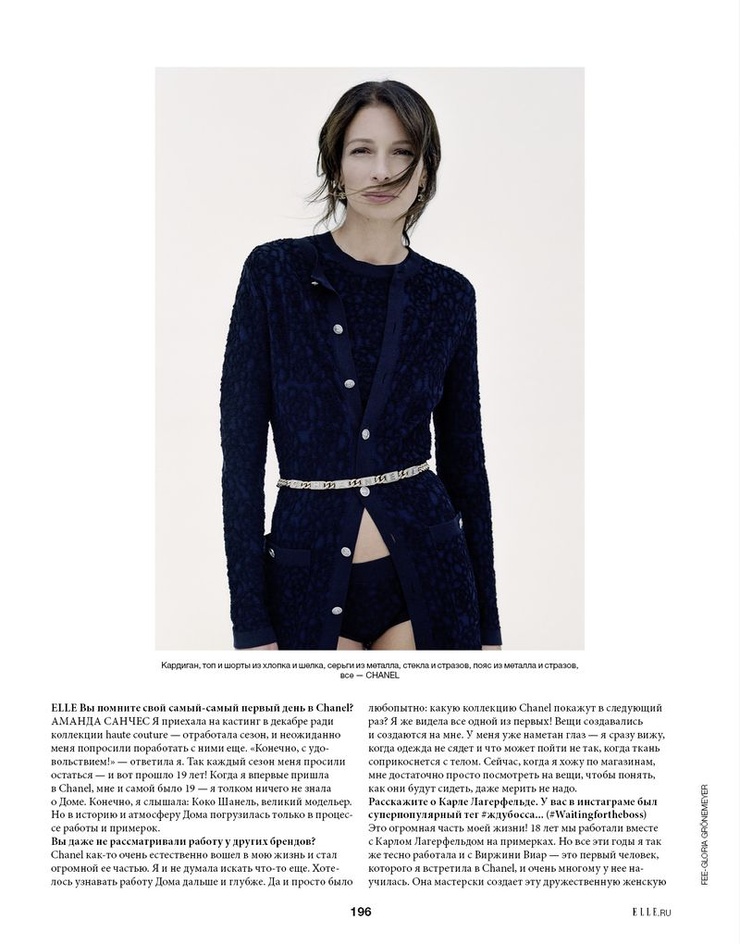 Picture of Amanda Sanchez