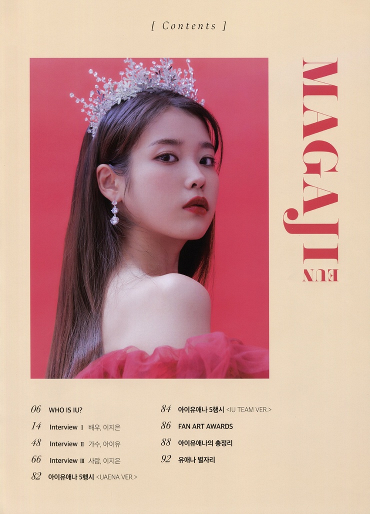 IU Picture IU Picture
