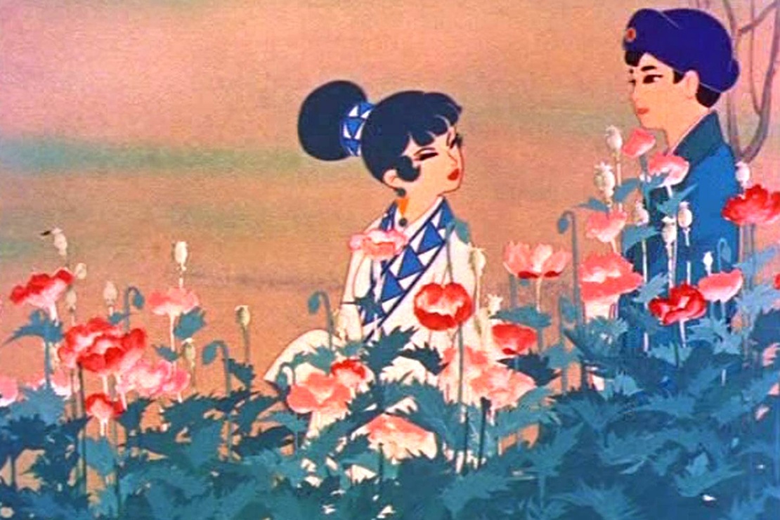 Picture of Panda and the Magic Serpent (1958)