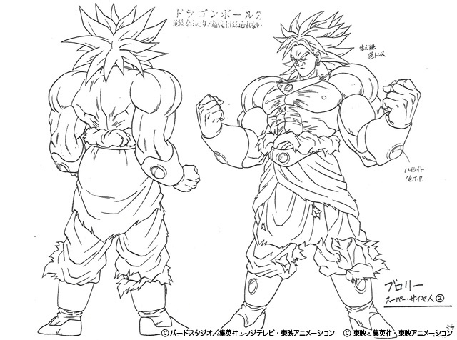 Dragon Ball Z: Broly – The Legendary Super Saiyan picture