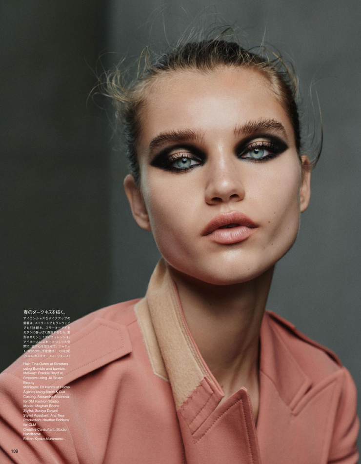 Picture of Meghan Roche