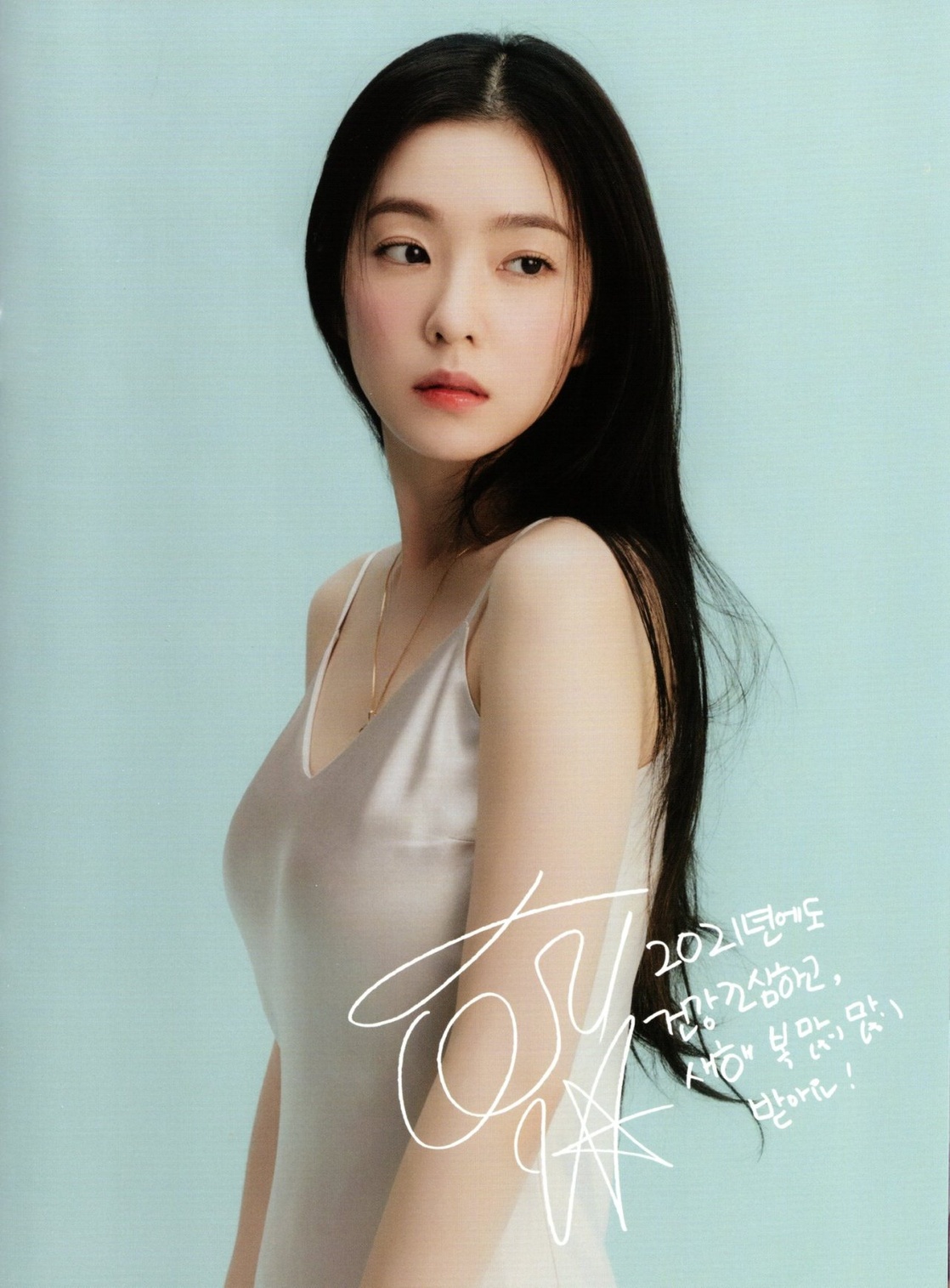 Picture of Irene (Bae Ju Hyun)
