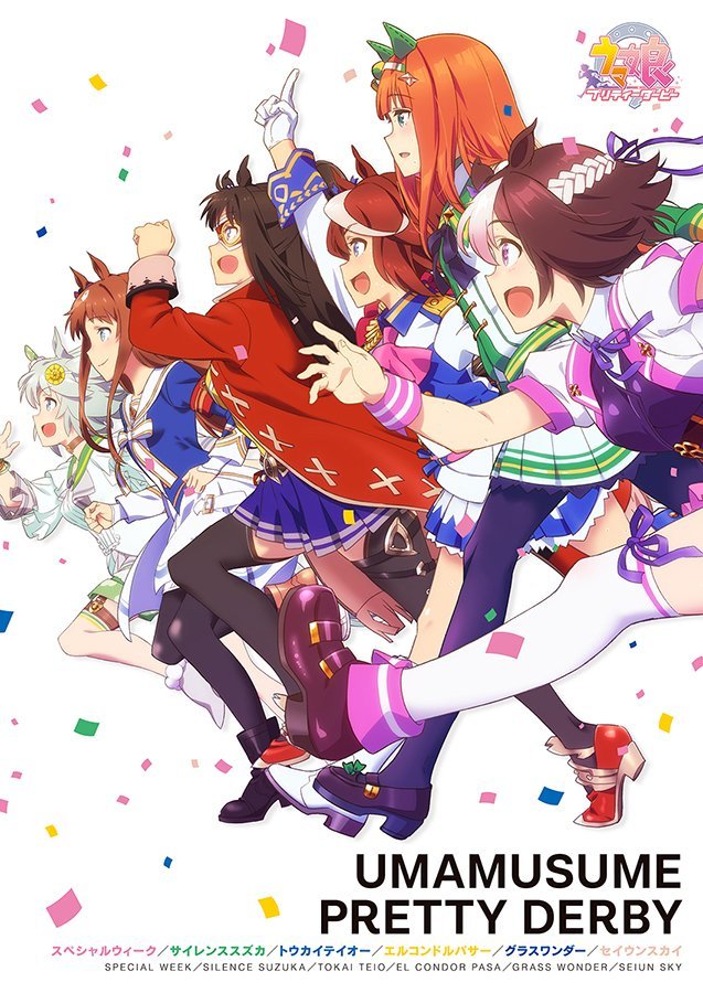 Picture of Uma Musume: Pretty Derby